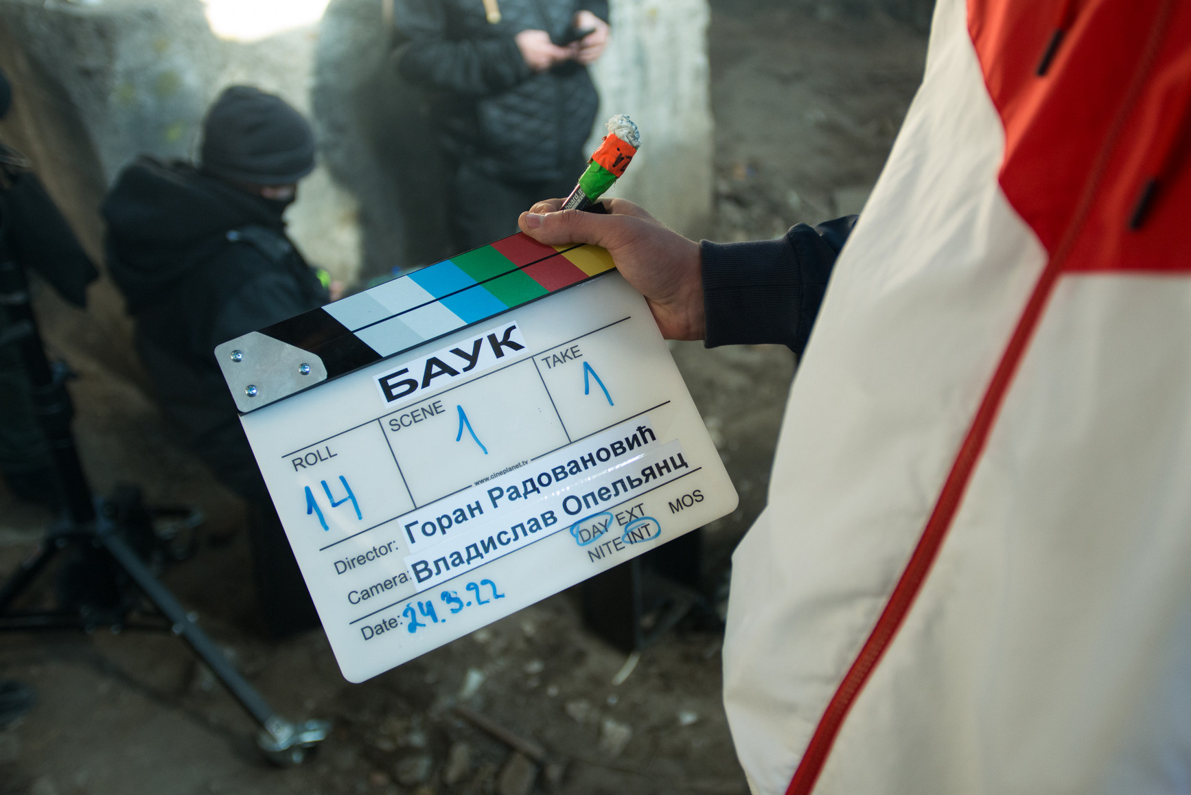 Završeno snimanje filma “Bauk” u režiji Gorana Radovanovića - FCS