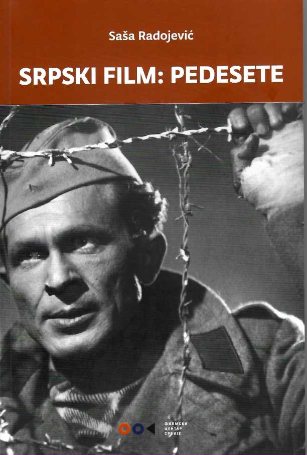 Srpski film: Pedesete - FCS